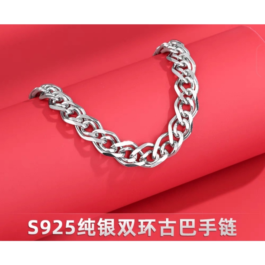 925 雙環古巴手鍊20cm*7mm | 蝦皮購物