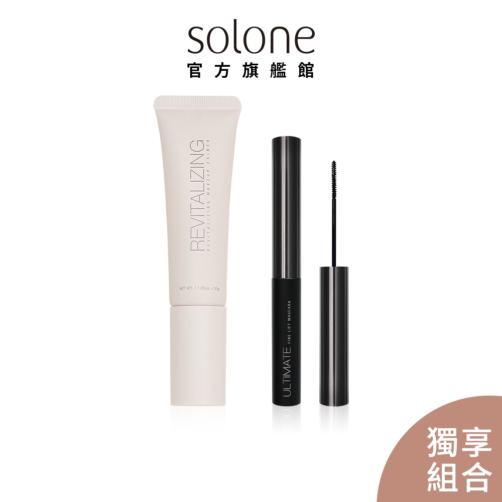 Solone 煥采亮顏美肌乳 30g SPF50+細睫出眾纖長睫毛膏4ml #激豔黑【官方旗艦館】 | 蝦皮購物