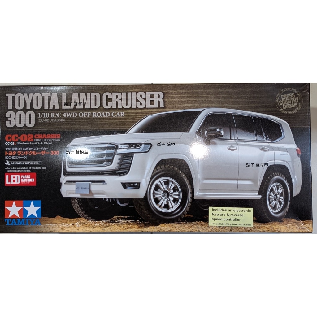 田宮TAMIYA 58688 Toyota Land Cruiser 300 豐田陸地巡洋艦 CC02 | 蝦皮購物