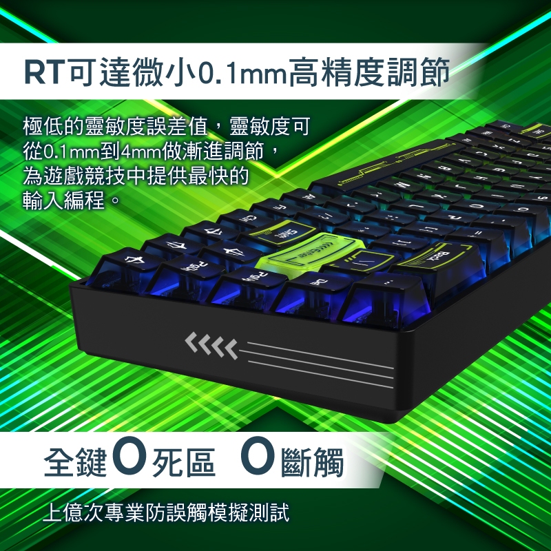 【POJUN PQ02】機械鍵盤 鍵盤 磁軸 電競鍵盤 機械式鍵盤 RGB鍵盤 注音鍵盤 磁軸 青軸 茶軸 紅軸 | 蝦皮購物