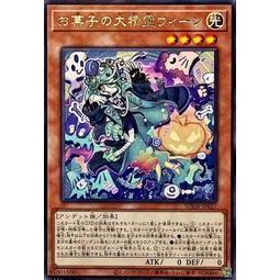 【DCT_緣夢の城】遊戲王 SUDA-JP027 糖果的大精靈小聖 銀字 90-95分 | 蝦皮購物