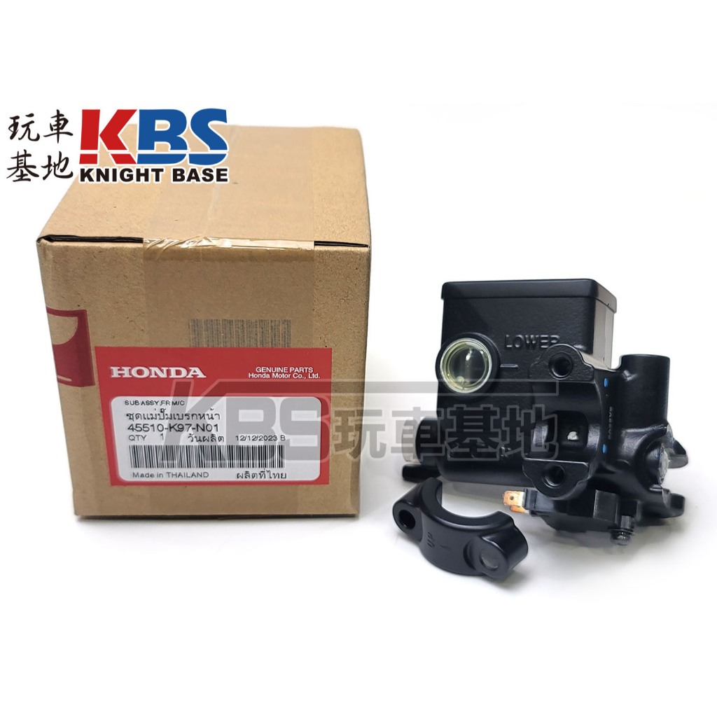 【玩車基地】2020 ADV150 前總泵 前剎車 前煞車總泵 前總幫 45510-K97-N01 本田原廠零件 | 蝦皮購物