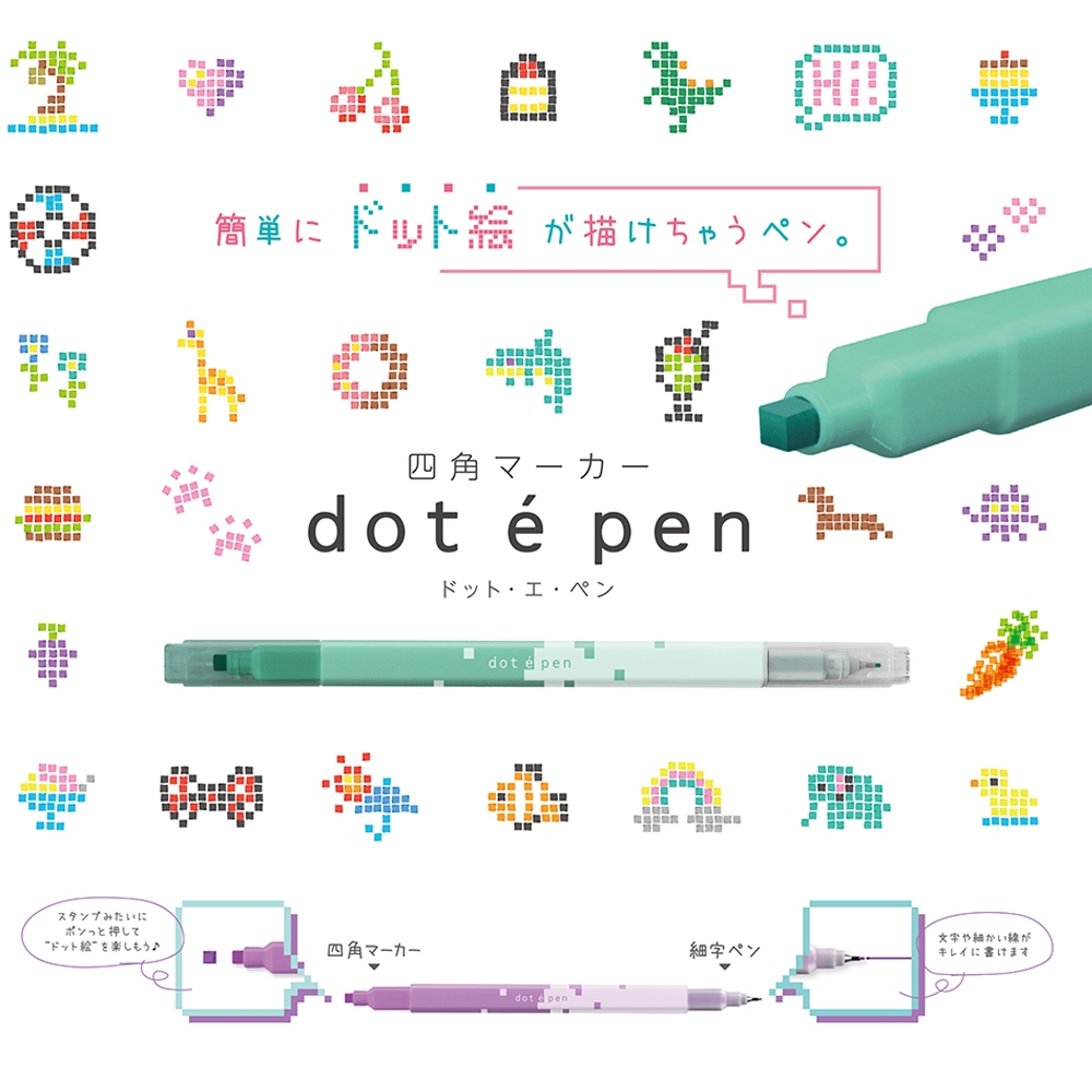 日本sun-star 點點筆 dot e pen 方形標記圓點筆 水性筆 點繪筆 記號筆 雙頭筆 螢光筆 彩繪筆 手帳筆 | 蝦皮購物