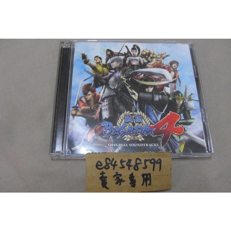 【CD中古現貨】 戰國BASARA 4 戦国BASARA4 原聲帶 OST 2CD | 蝦皮購物