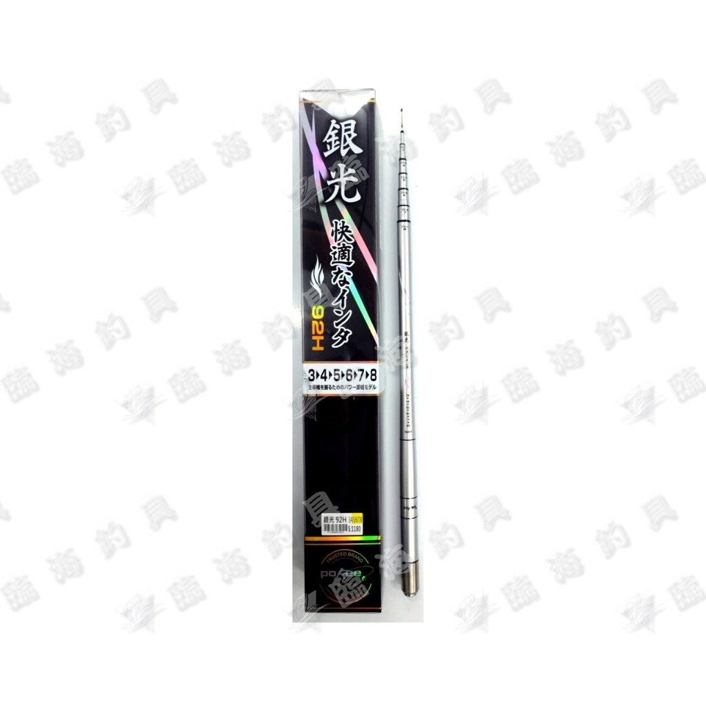 臨海釣具 24H營業/POKEE 太平洋 銀光 92H/3尺~8尺 蝦竿 公蝦竿 母蝦竿 皆適用 釣蝦竿 | 蝦皮購物
