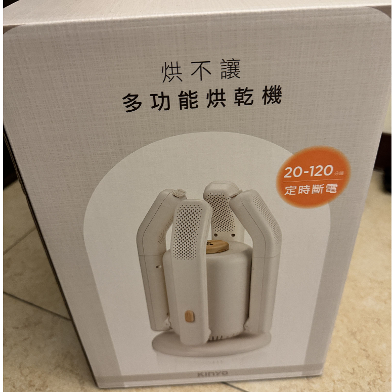 KINYO 烘不讓 #烘乾機 #烘鞋機 (可烘乾安全帽/手套/鞋子KSD-802) | 蝦皮購物