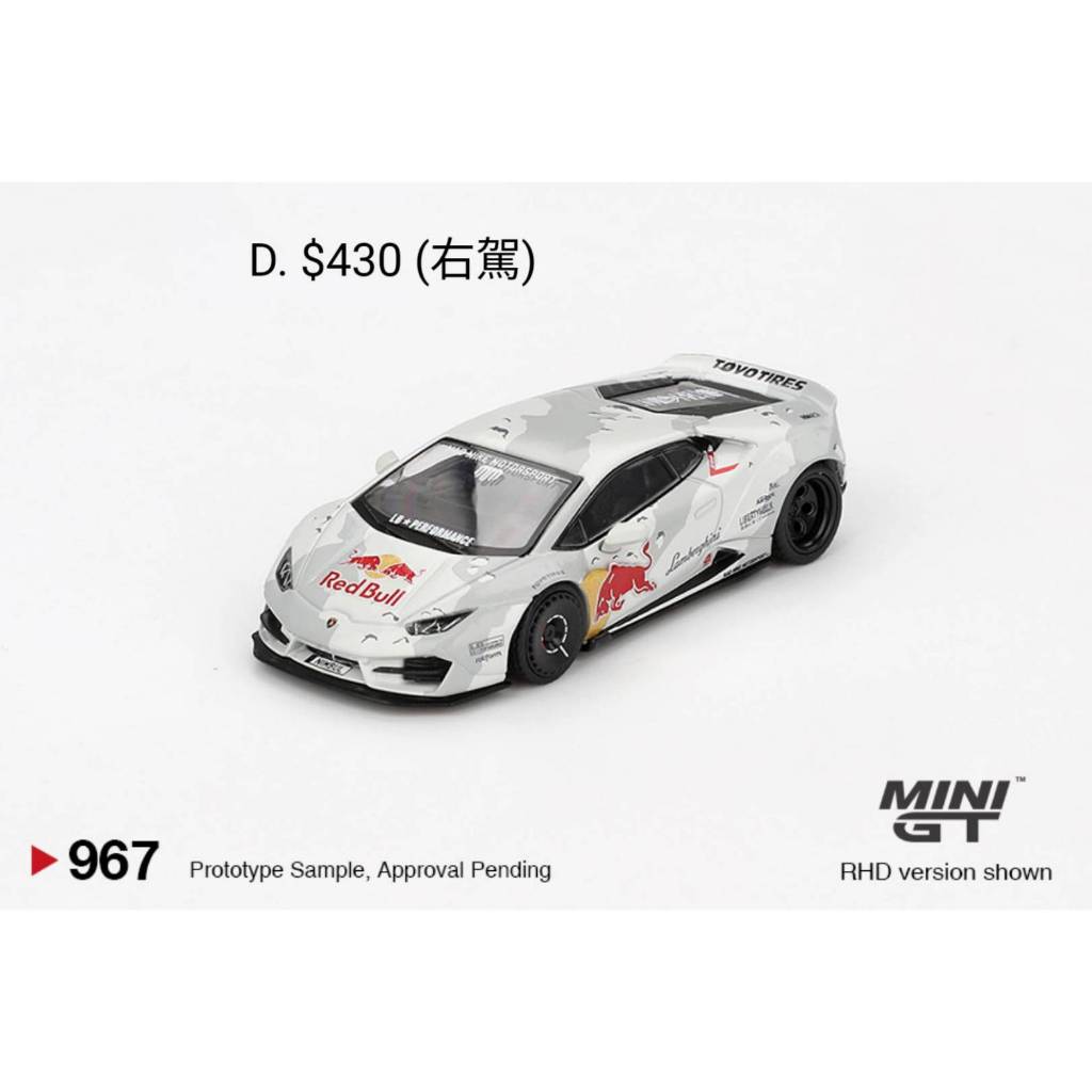預購額滿 MINI GT LB WORKS Huracan ver Mad Mike NIMBUL 紅牛 967 | 蝦皮購物