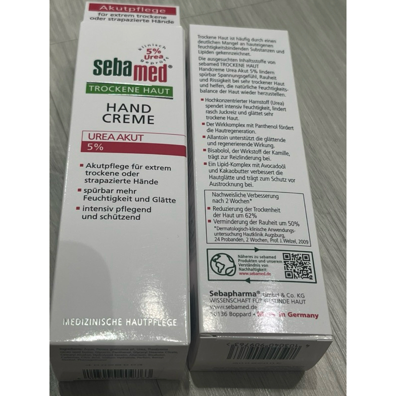 現貨德國自行帶回～seba med施巴 護手霜 | 蝦皮購物