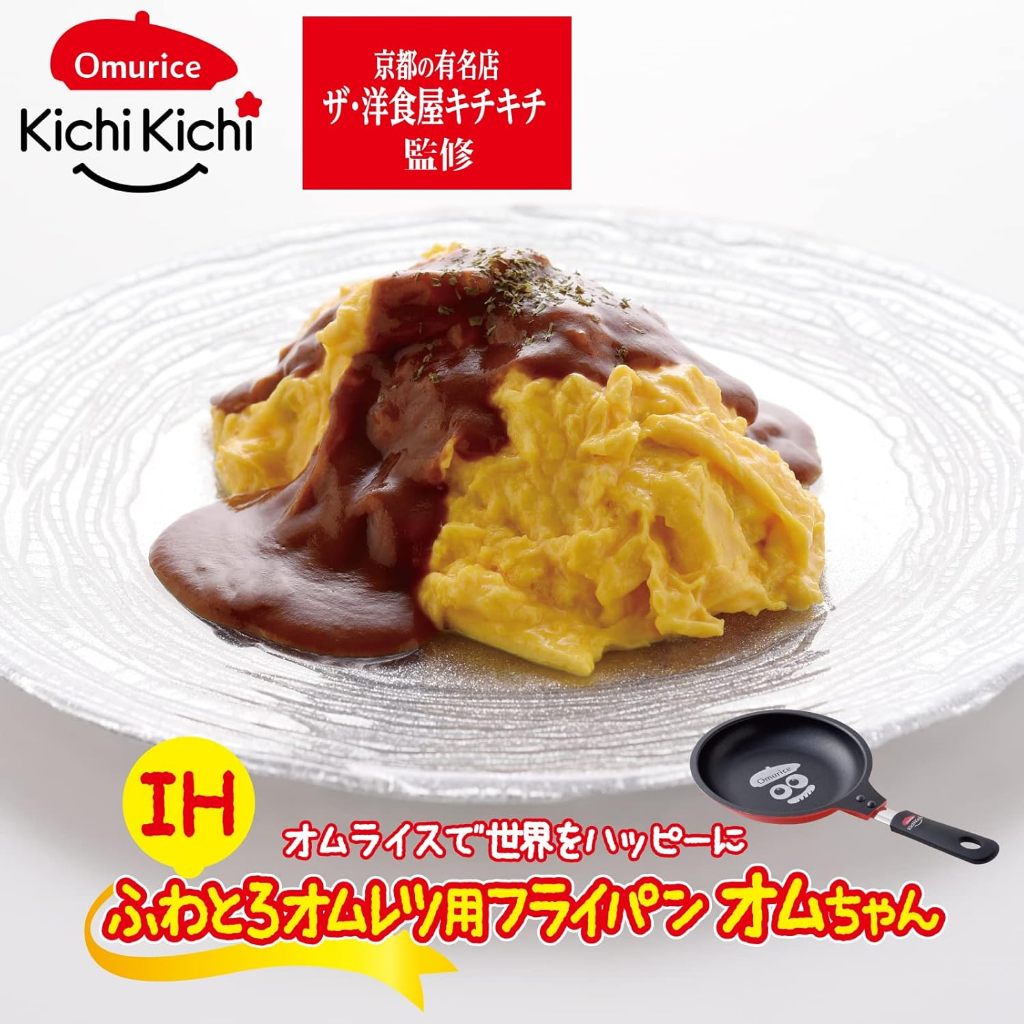 [TFD] - 日本 Arnest 歐納斯特 Kichi Kichi 京都紅帽主廚監製版 IH對應 日式神級煎鍋 | 蝦皮購物