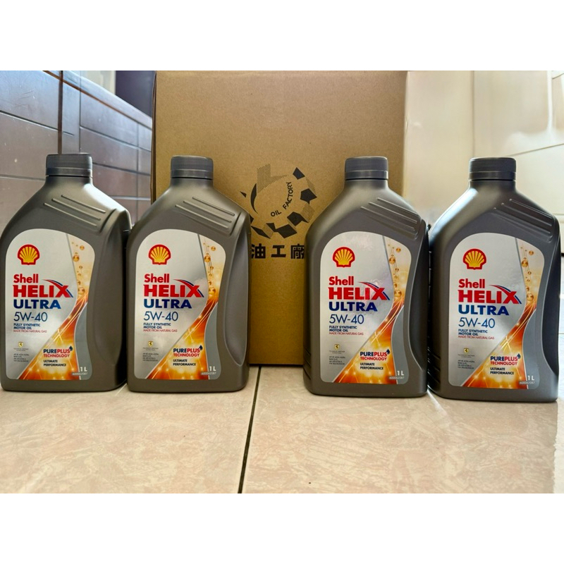 殼牌全合成機油 Shell Helix Ultra 5W-40 Full Synthetic Motor Oil | 蝦皮購物