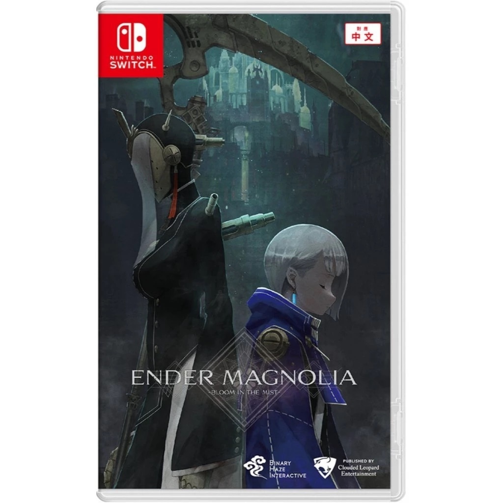【現貨】NS 任天堂 SWITCH《 終結者瑪格諾莉亞：霧中綻放 》類魂 2D 動作RPG 中文版 | 蝦皮購物