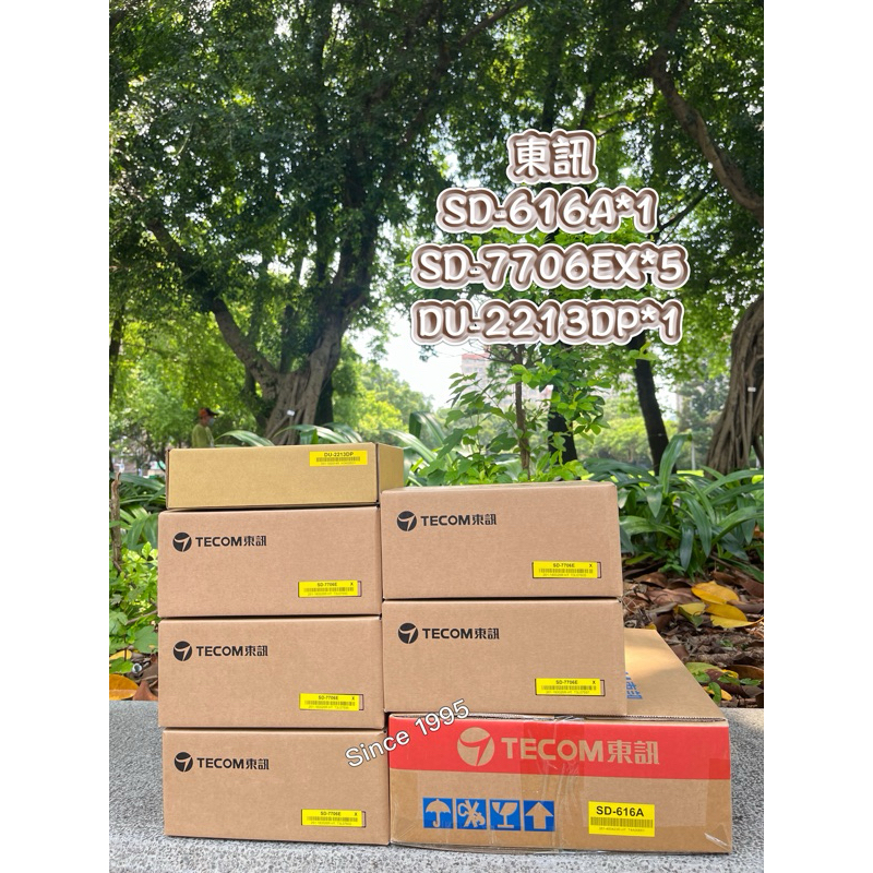 Since1995--東訊SD616A+SD7706E*5+門口機--總機 電話 | 蝦皮購物