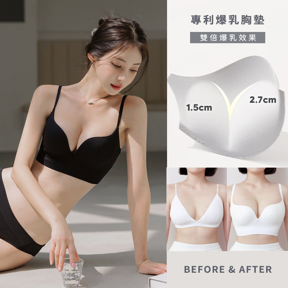 AIR SPACE DOUBLE PUSH深V低脊心無鋼圈內衣(黑/白) 女裝 現貨 | 蝦皮購物