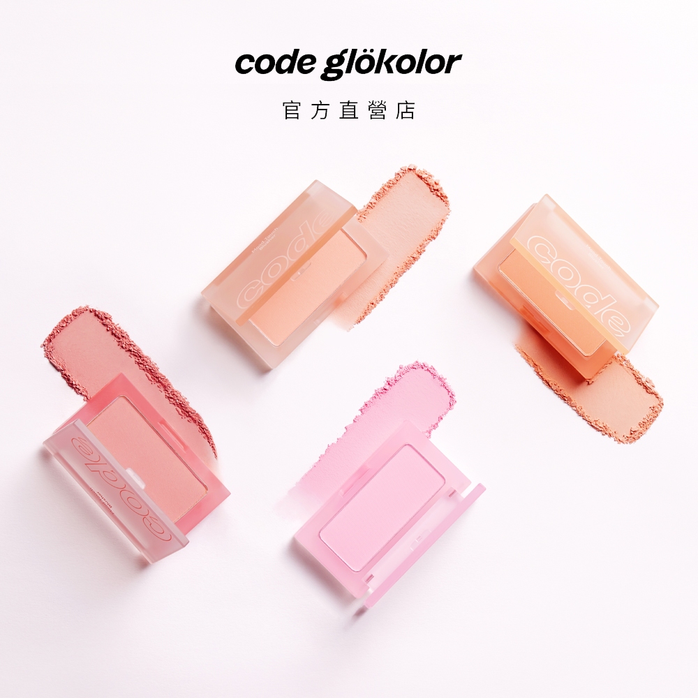 【THE FACE SHOP 菲詩小舖】CODE GLOKOLOR 怦然心動絲柔腮紅｜品牌旗艦店 | 蝦皮購物