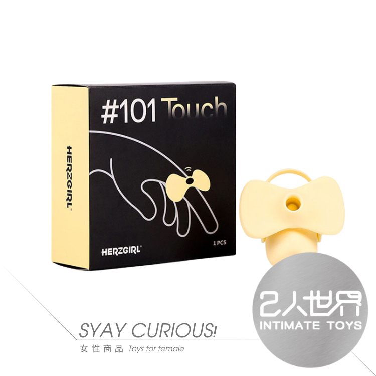 免運【官方授權2年保固】赫茲少女 #101 Touch｜瞬吸環(黃小吸) | 蝦皮購物