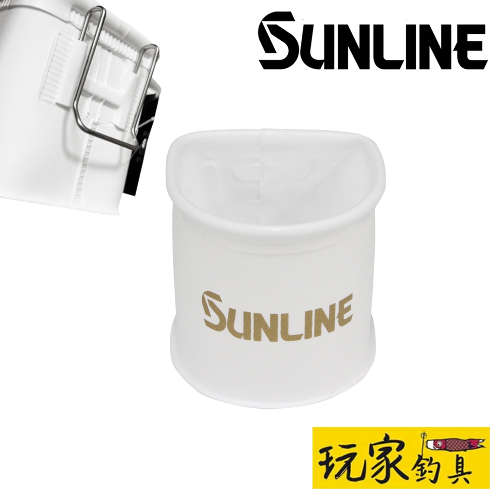｜玩家釣具｜SUNLINE SB-903 超便利 多功能置物筒 | 蝦皮購物