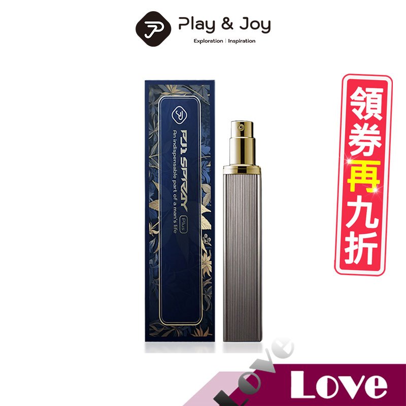 【LOVE】Play&Joy PJ1 PLUS 加強版 草本 活力 提升 噴霧 久戰 耐久 15ml 營養師 推薦 | 蝦皮購物