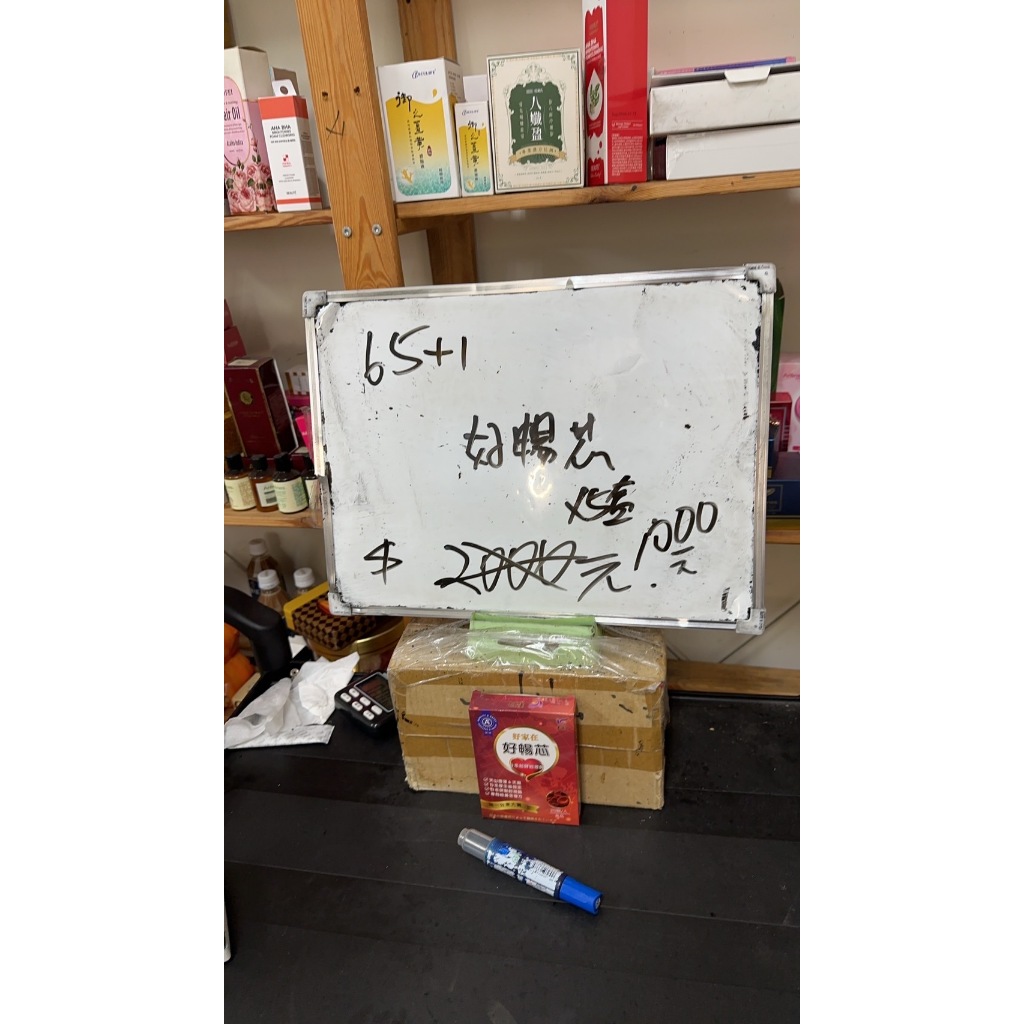 065(0124錡)-東華堂 好暢芯日本超酵蚓激酶0.5gx20顆*5盒(詳細內容如商品描述) | 蝦皮購物