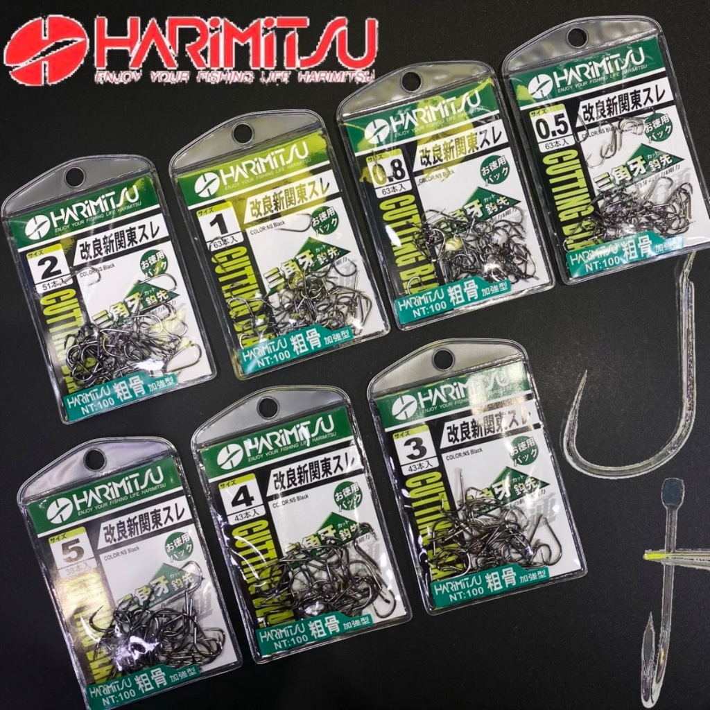 三郎釣具//HARIMITSU 泉宏 改良新關東スレ粗骨加強型 無倒鉤 三角牙 新關東 スレ 魚鉤 | 蝦皮購物