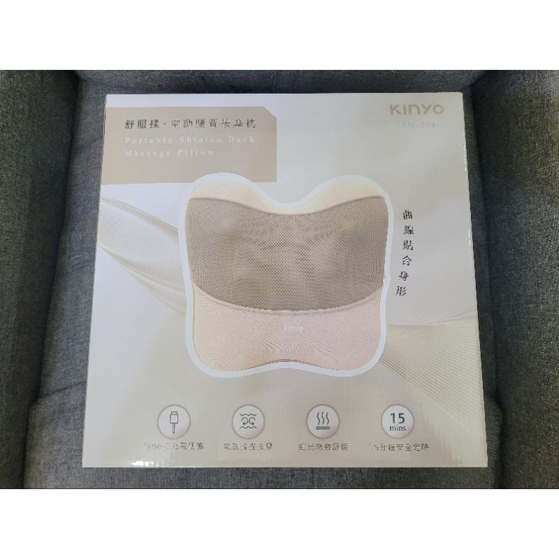 [全新未拆封][KINYO]電動腰背按摩枕 (IAM-294) | 蝦皮購物