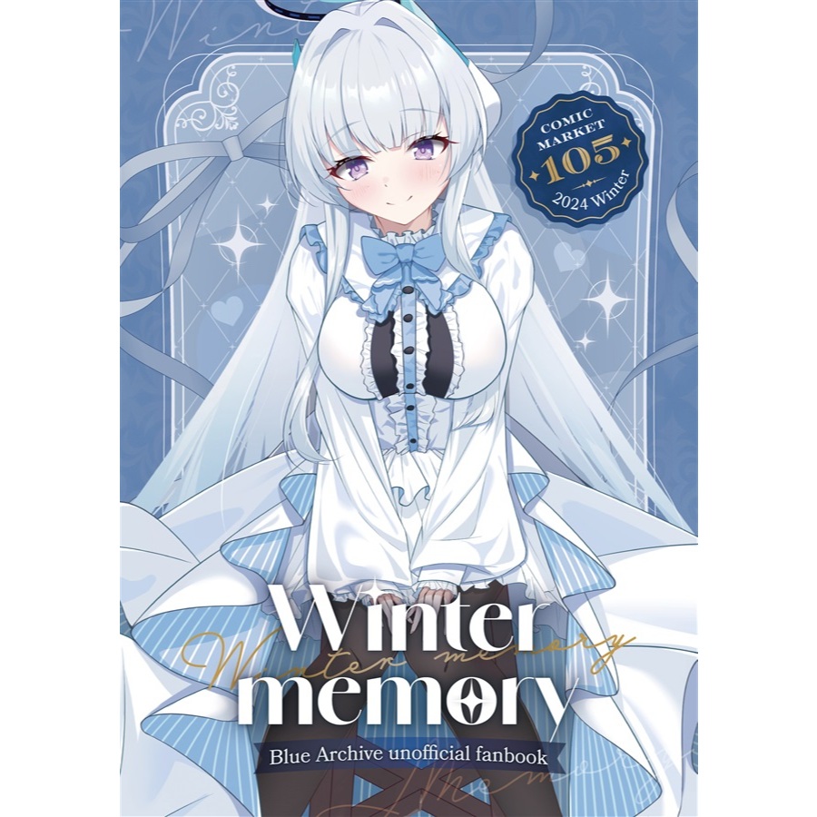 【旅人事務所】代購 C105 蔚藍檔案 Winter memory DreamConjunction ゆめみん 畫集 | 蝦皮購物