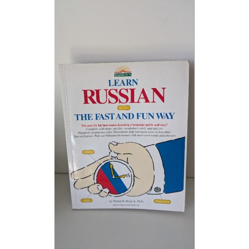 二手書《Barron's Learn Russian: The Fast and Fun Way》 | 蝦皮購物