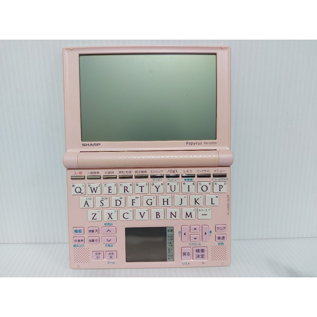 SHARP Papyrus PW-GT570 電子辭典 翻譯機 字典 辭典 詞典 | 蝦皮購物