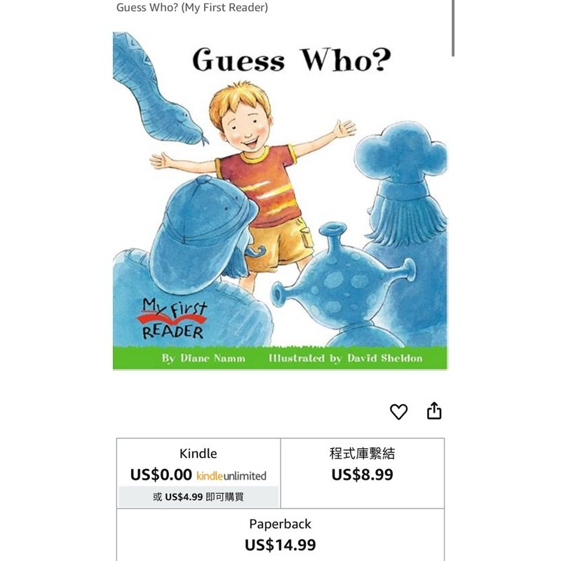 Guess Who? (My First Reader) | 蝦皮購物