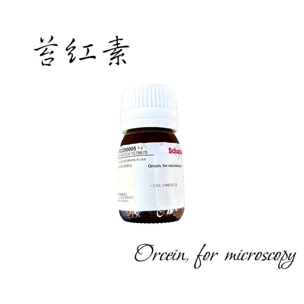 Scharlau試藥 苔紅素 Orcein, for microscopy 5g 附SDS COA 含稅 | 蝦皮購物