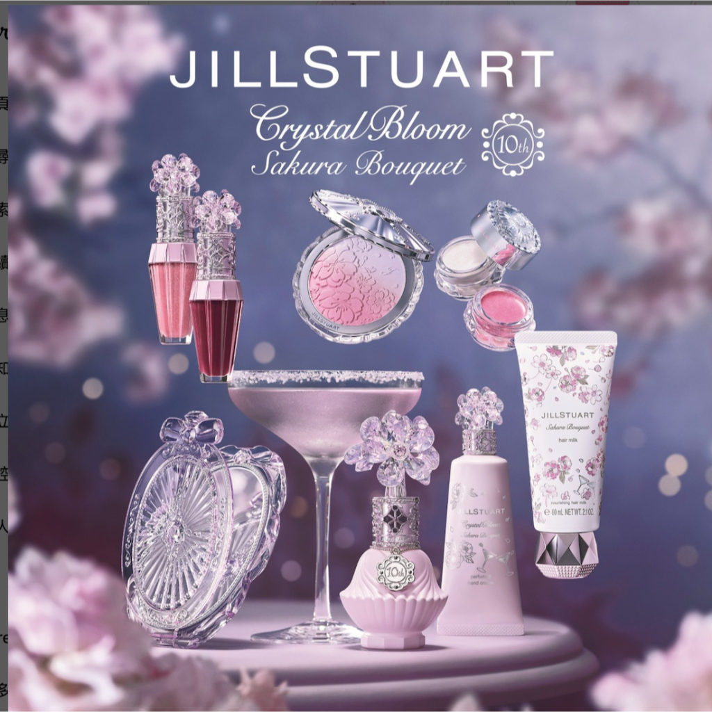 預購＊Jill Stuart＊2025年夜櫻系列 購自日本 | 蝦皮購物