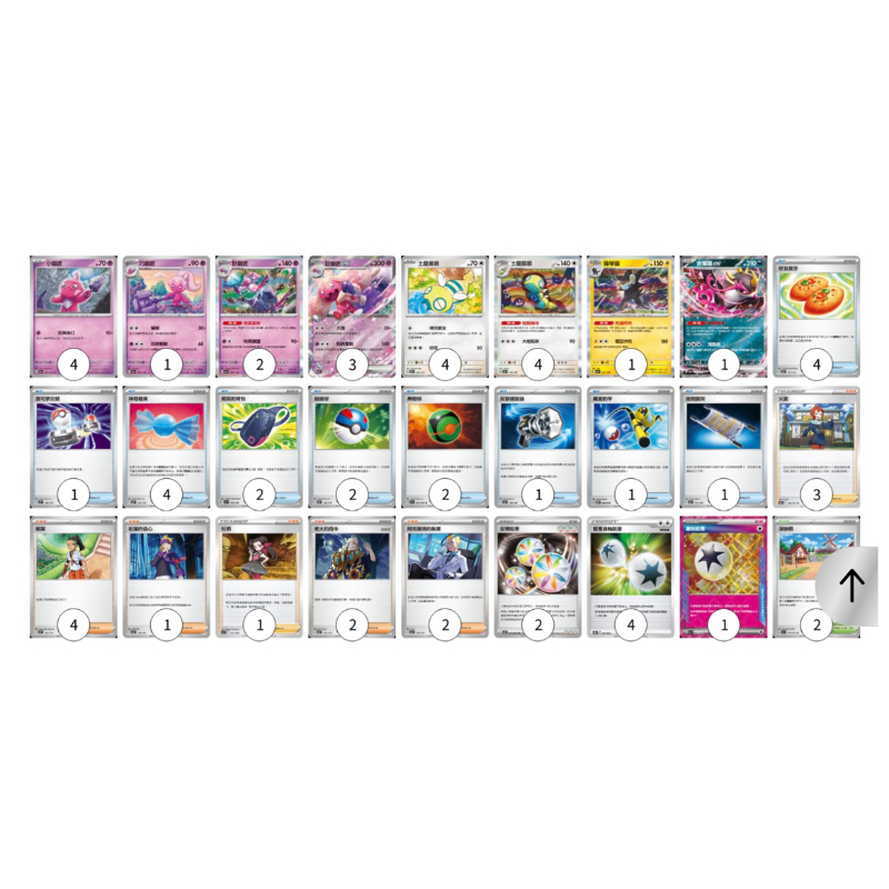 寶可夢中文版PTCG F on 巨鍛匠ex/巨段將牌組/寶可夢牌組/有趣牌組/強力牌組 | 蝦皮購物