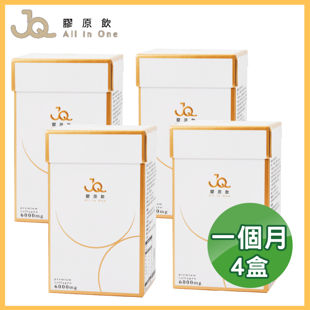 愛營養iNutrition 愛營養 x 大漢酵素 - JQ膠原飲-水蜜桃口味(一個月) | 蝦皮購物