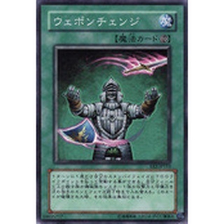 【DCT_緣夢の城】遊戲王 EE2-JP153&308-041 武器轉換 普卡 90-95分 | 蝦皮購物