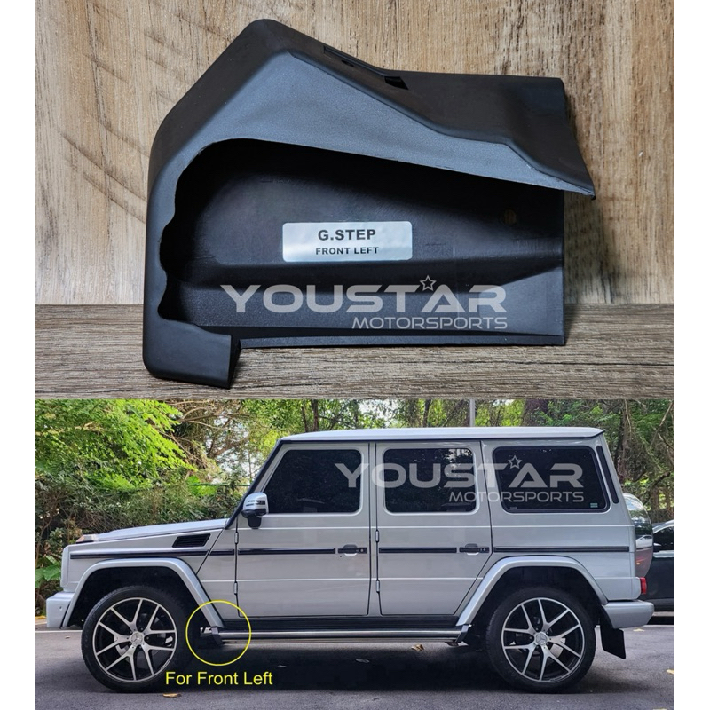 佑達台製側踏包角左前駕駛邊賓士GClass W463 1989-2018 G63 G55 G500 G320 G350d | 蝦皮購物