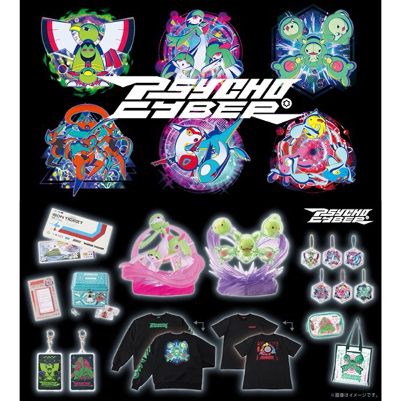 日本寶可夢中心🇯🇵 PSYCHO CYBER 限量 主題 沙奈朵 奇魯莉安 拉魯拉絲 雙卵細胞球 人造細胞卵 代歐奇希斯 | 蝦皮購物