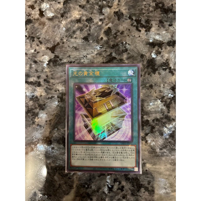遊戲王 LEDE-JP051 光的黃金櫃 浮雕 | 蝦皮購物