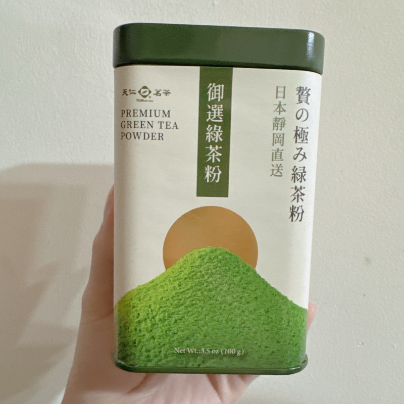 【天仁茗茶】御選綠茶粉 100g | 蝦皮購物