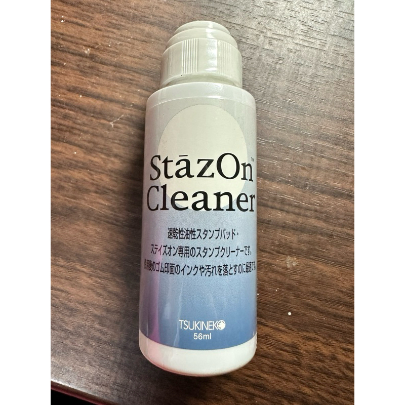 日本吳竹TSUKINEKO StazOn Cleaner 印台清潔液 | 蝦皮購物