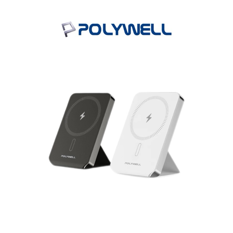 【POLYWELL】磁吸式行動電源 5000mAh 自帶折疊支架 無線充+Type-C充電 迷你行充 | 蝦皮購物