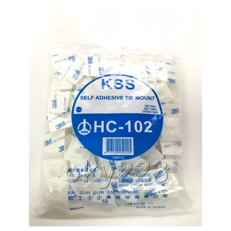 凱士士KSS黏式配線固定座HC-102 | 蝦皮購物