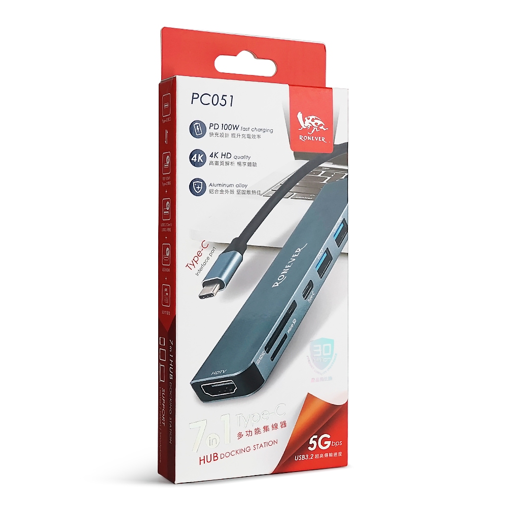 【現貨】集線器 多功能讀卡器 USB RONEVER 七合多功能集線器 讀卡機 興雲網購旗艦店 批發 | 蝦皮購物