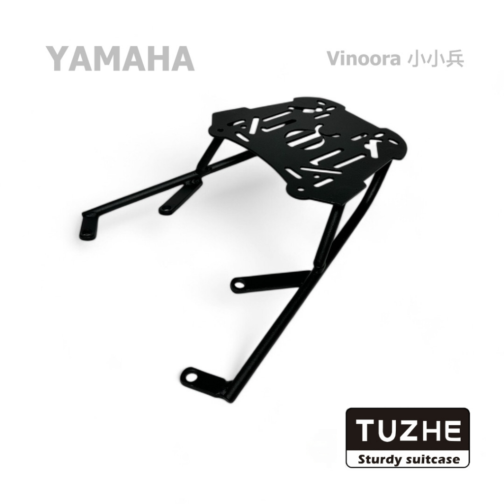 🛵 TUZHE 鋁箱 YAMAHA 山葉 vinoora 小小兵 後架 後箱架 貨架 行李架 外送架 | 蝦皮購物