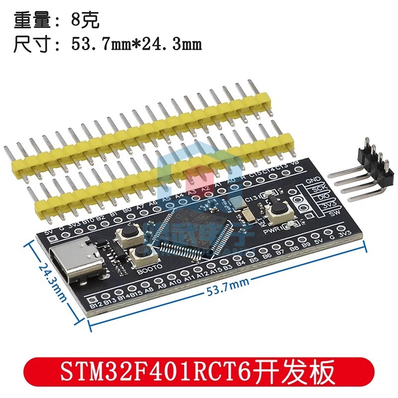 STM32F401RCT6/STM32F401CCU6 MicroPython 開發板 | 蝦皮購物
