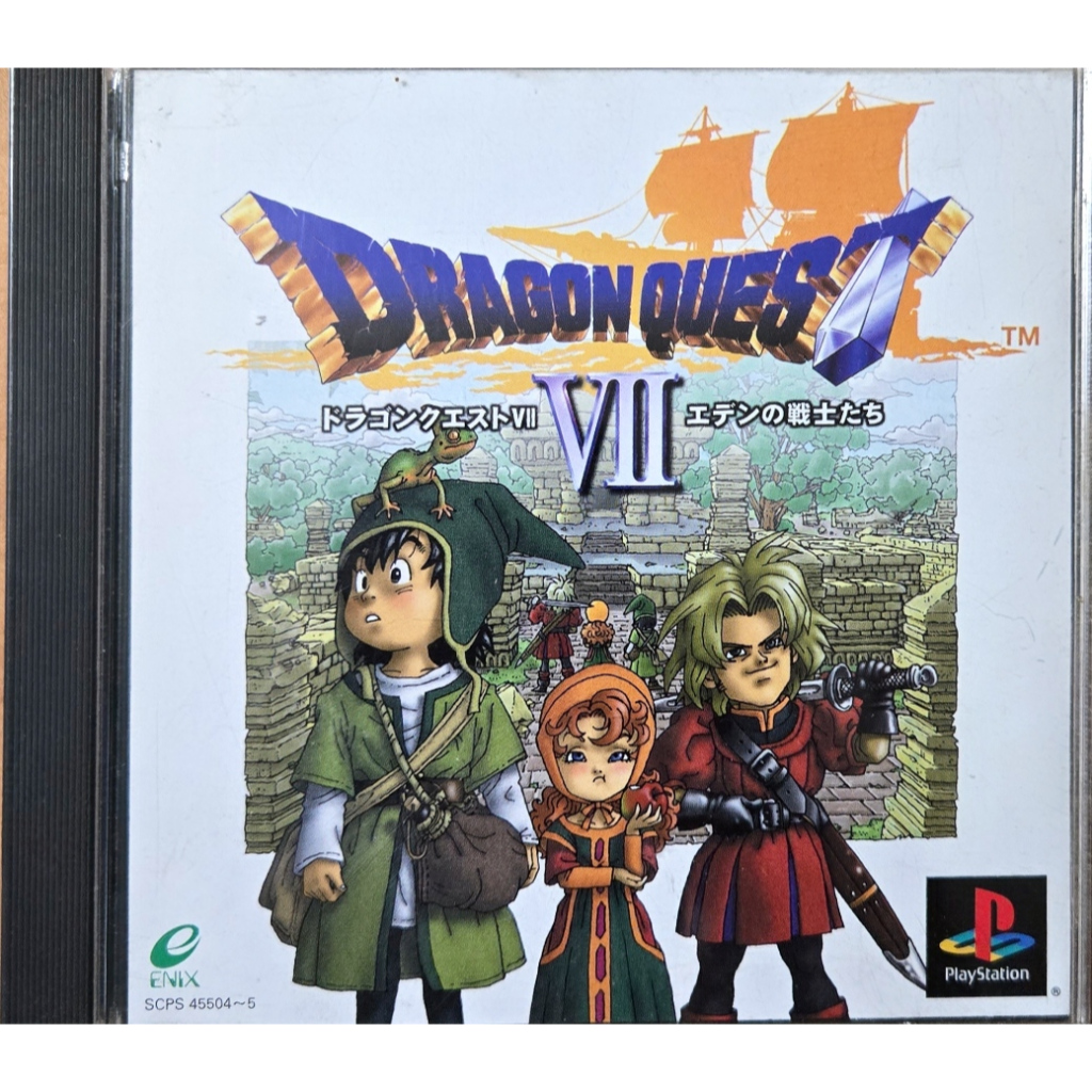 廉售 極新 原版光碟 PS 勇者鬥惡龍 VII 第七代 7代 DQ7 台版原廠光碟 | 蝦皮購物