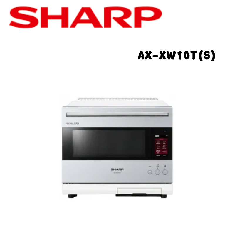 聊聊最便宜 全台配裝 全新未拆箱 AX-XW10T(S)【SHARP 夏普】30公升AIoT智慧連網水波爐 星燦銀 | 蝦皮購物