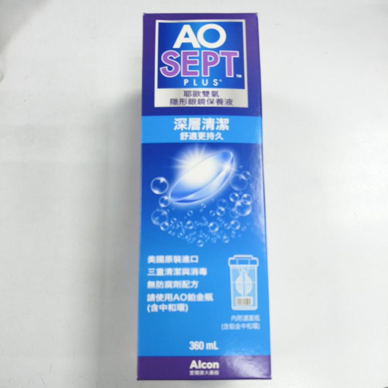 AO 耶歐雙氧保養液360ml | 蝦皮購物