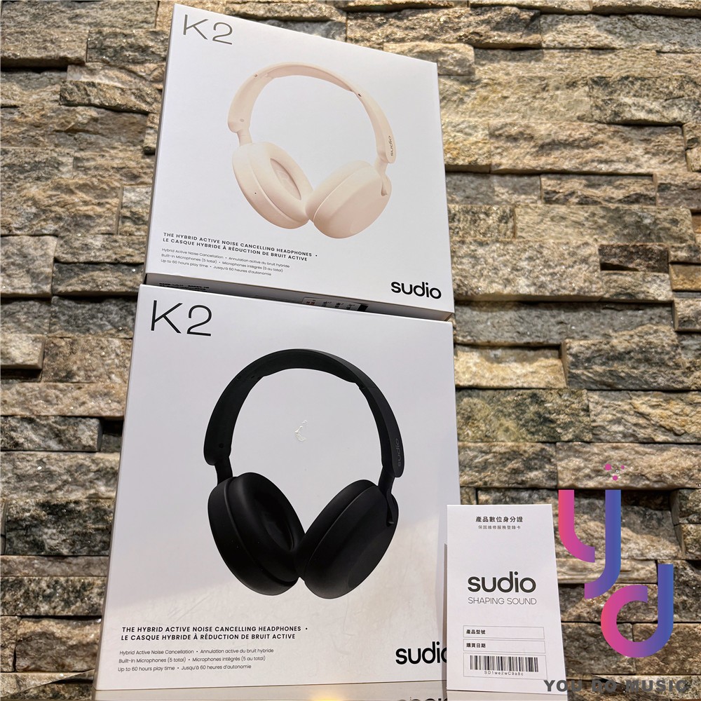 分期免運 贈收納袋+線材 瑞典品牌 Sudio K2 耳罩式 藍牙 耳機 藍牙 5.4 無線 耳罩式 主動降噪 公司貨 | 蝦皮購物