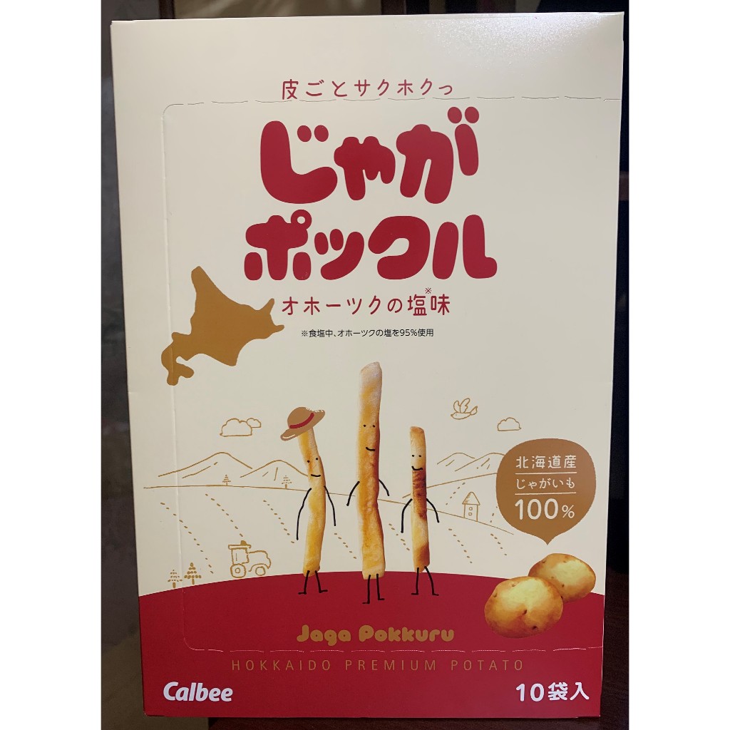 【現貨】日本／Calbee／ 北海道限定／薯條三兄弟／18g*10袋入 | 蝦皮購物