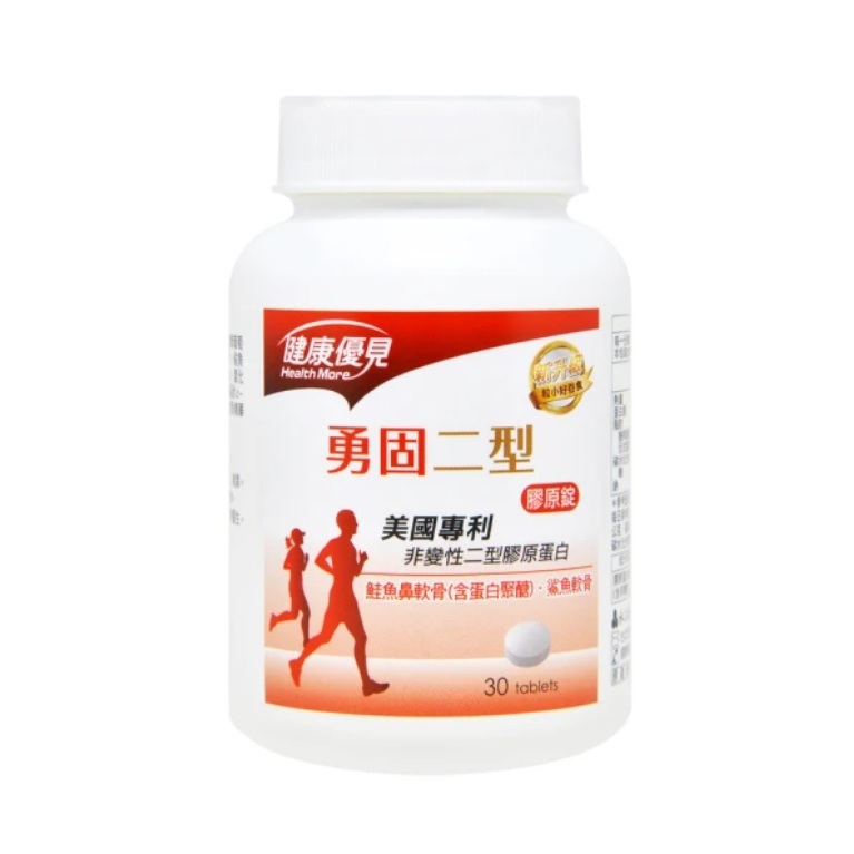 永信勇固UCII,勇固二型膠原錠,精敏藻油DHA,頂級魚油,高單位葉黃素軟膠囊,白藜蘆醇98%榖胱甘太,綜合B群+鐵錠 | 蝦皮購物