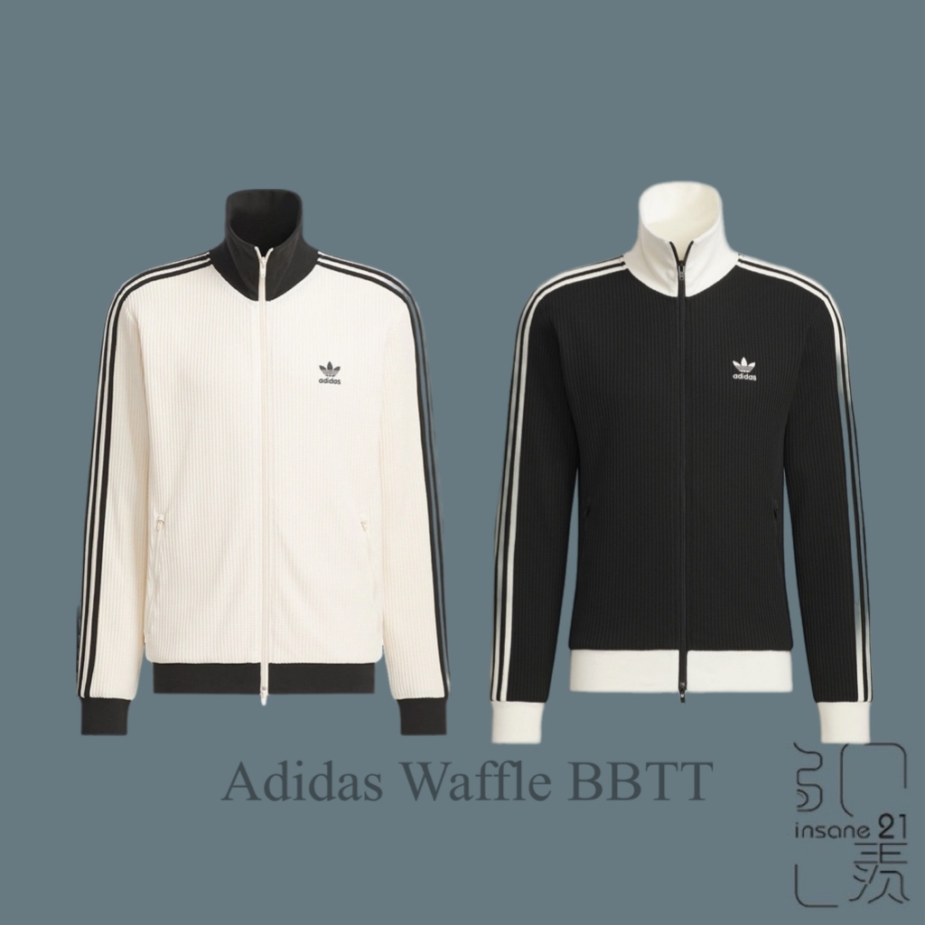 ADIDAS WAFFLE BBTT 立領 華夫格 立領運動外套 休閒 JW0109/JW0110【Insane-21】 | 蝦皮購物